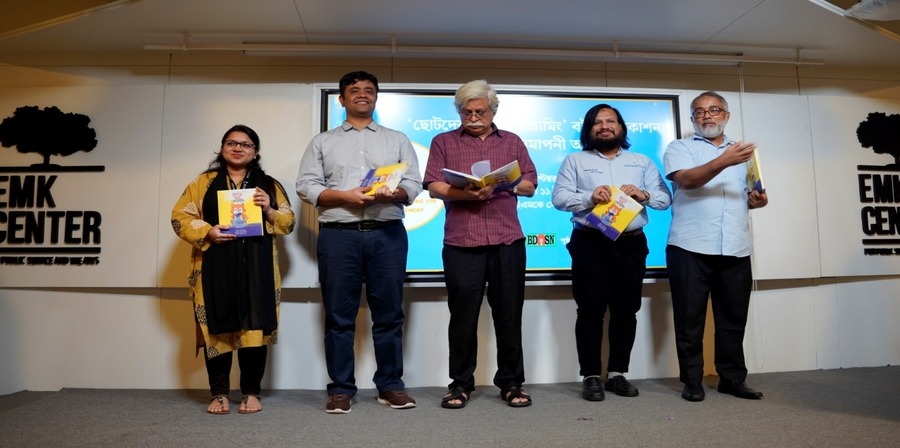 BdOSN - Bangladesh Open Source Network